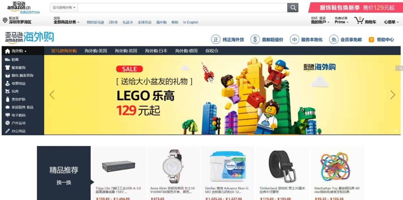 Is Amazon about to make a comeback in China ecommerce?